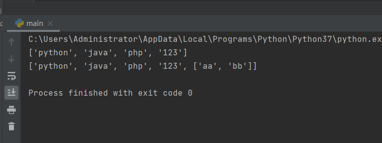 Python中append函数的用法(详解python中add和append的区别) We生活