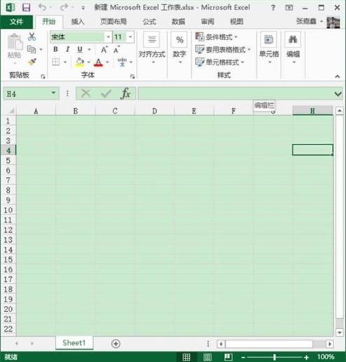 Windows7保护色怎么设置（win7颜色质量设置） We生活